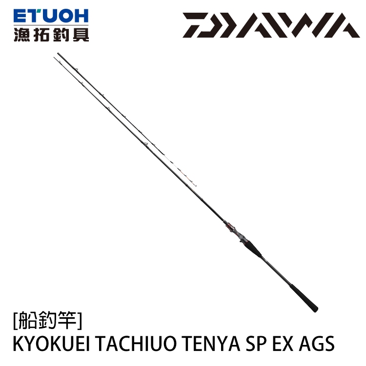 tachiuo sp的價格推薦 - 2025年9月 | 比價比個夠BigGo