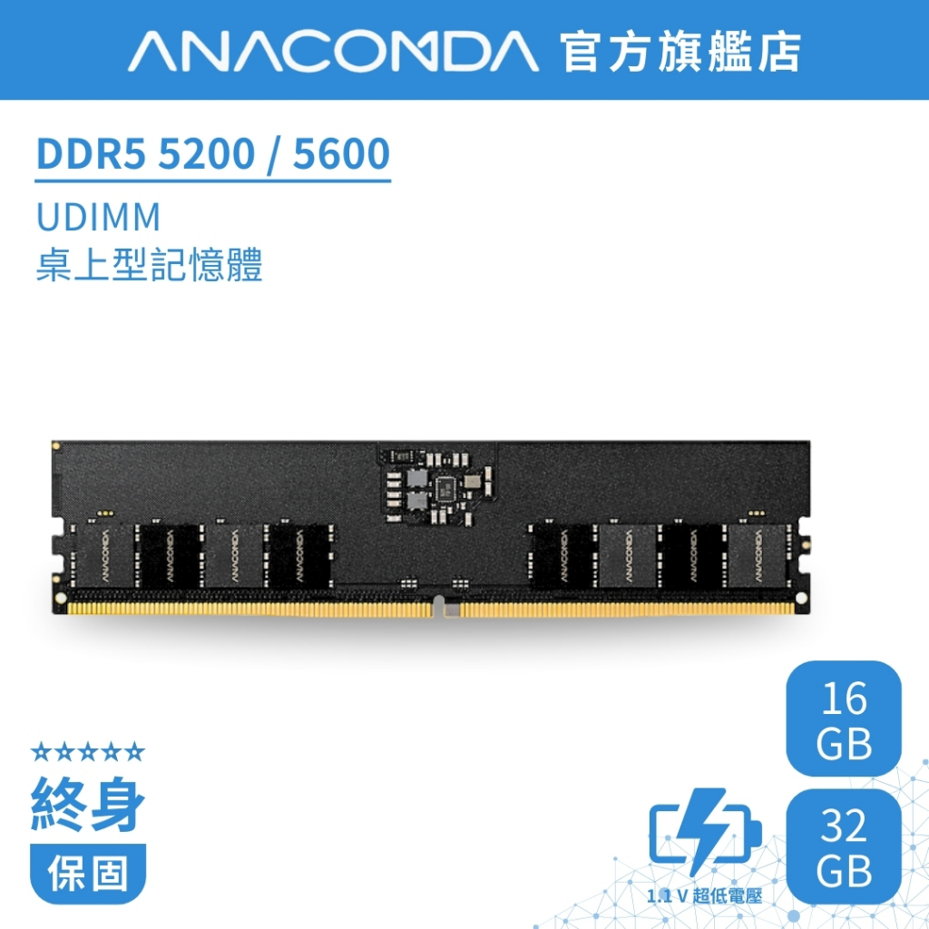 ddr5 32gb ram的價格推薦 - 2026年1月 | 比價比個夠BigGo