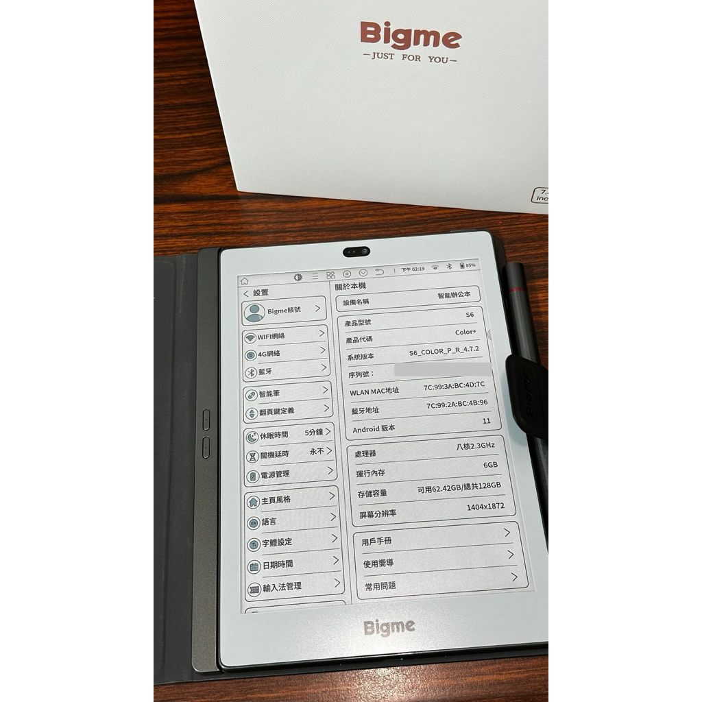 Bigme S6 color 7.8的價格推薦 - 2026年3月 | 比價比個夠BigGo