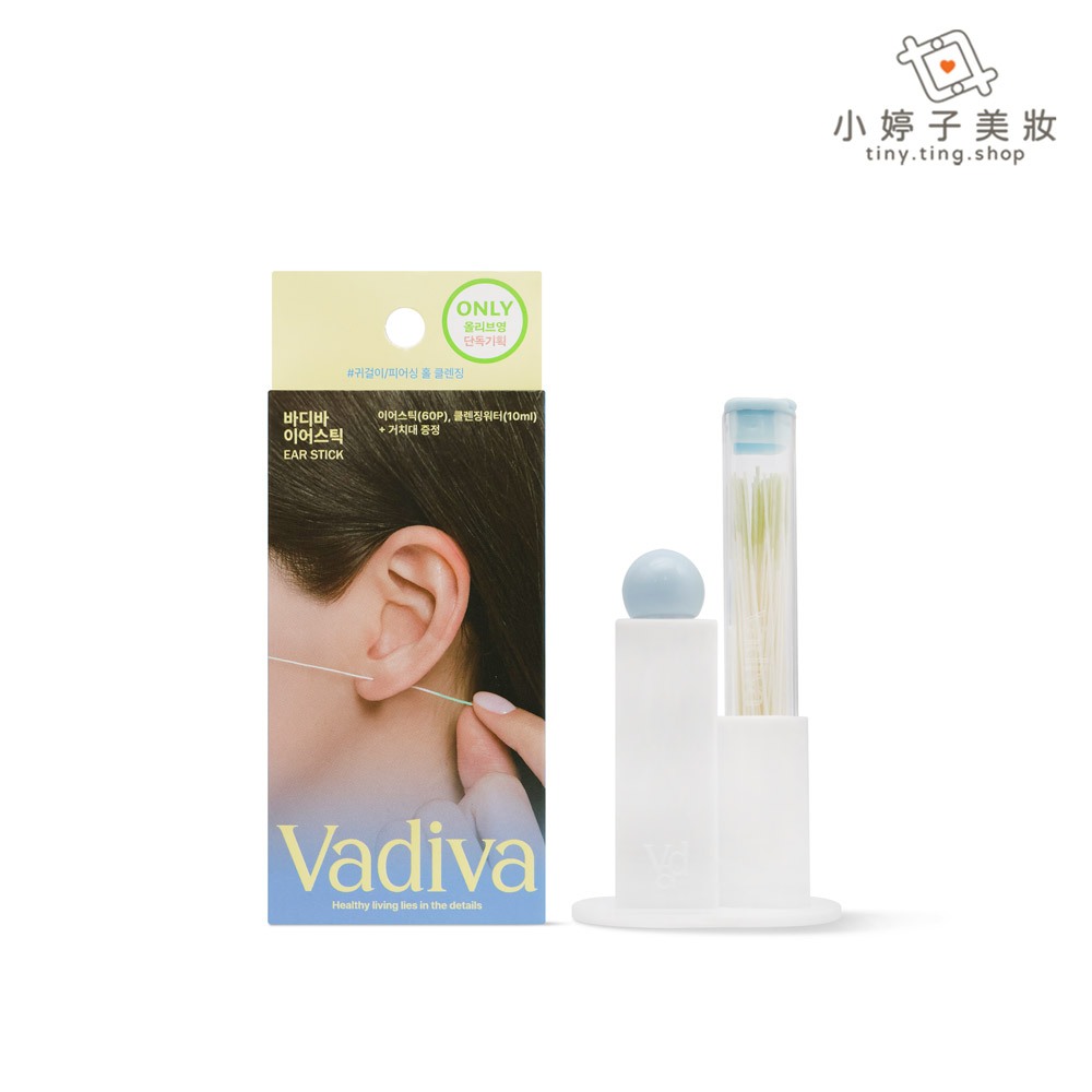 vadiva的價格推薦 - 2026年5月 | 比價比個夠BigGo