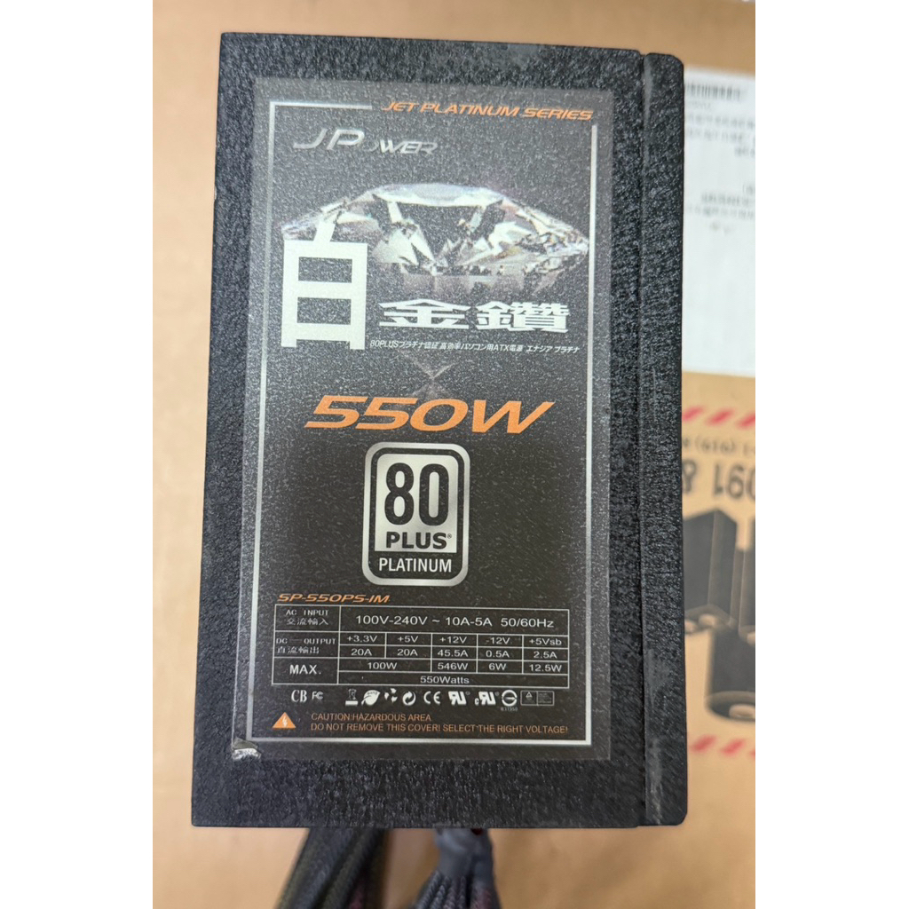 jpower 二手的價格推薦 - 2026年4月 | 比價比個夠BigGo