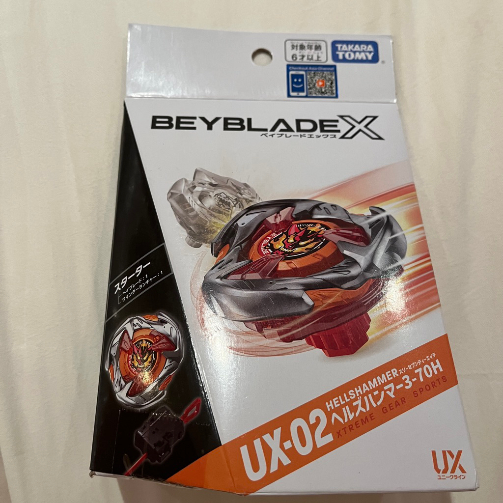 BEYBLADE X 戰鬥陀螺 UX-02的價格推薦 - 2026年6月 | 比價比個夠BigGo
