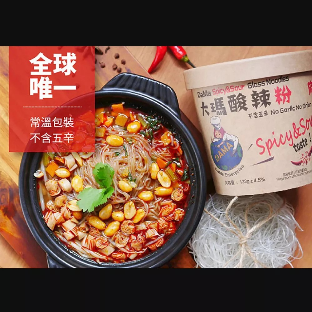 【大瑪南洋蔬食】酸辣粉133g/碗 全素-購滿地 - 購滿地商店 - iOPEN Mall