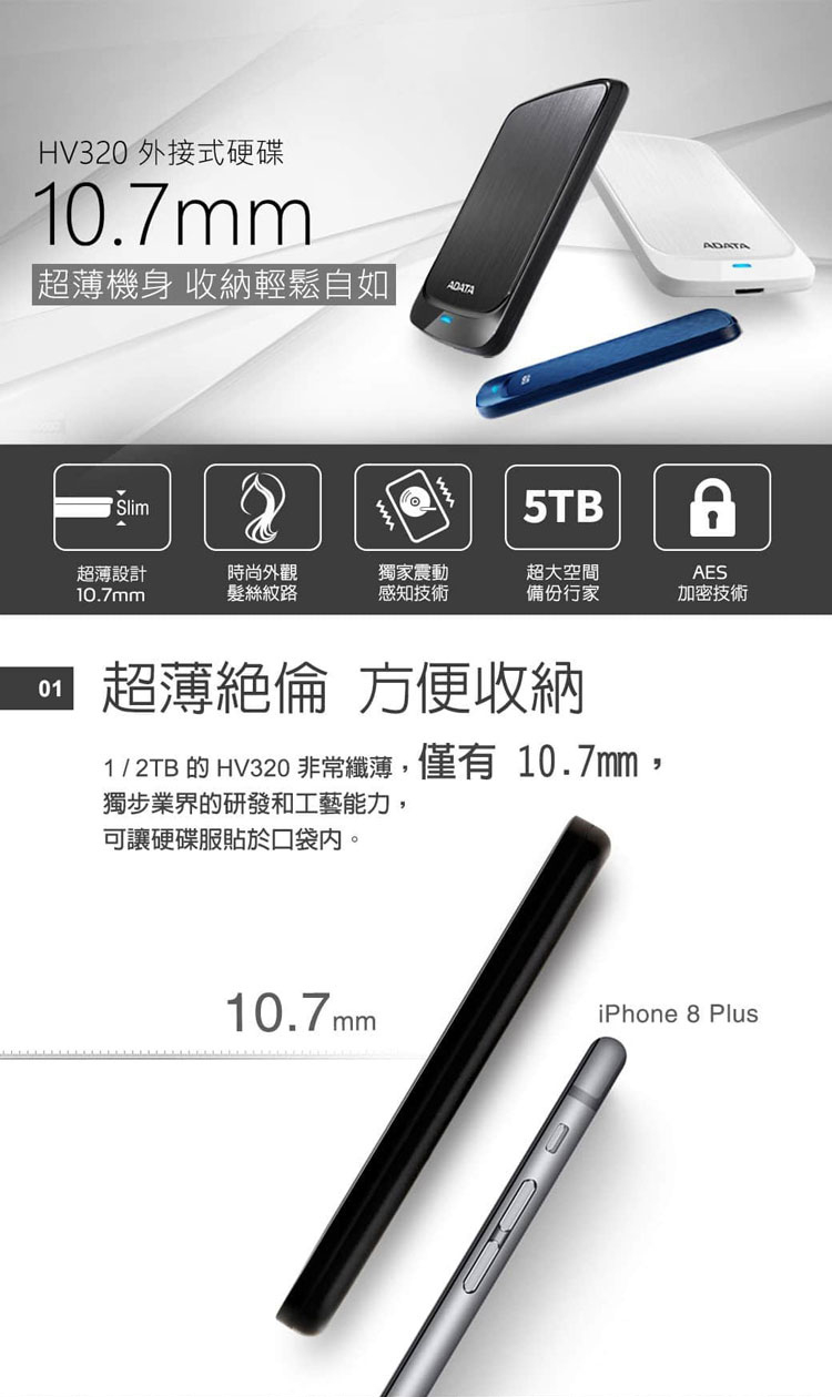 《SUNLINK》ADATA 威剛 2T 2TB HV320 2.5吋 外接式硬碟 隨身硬碟 - 崴瀚實業有限公司 - iOPEN Mall