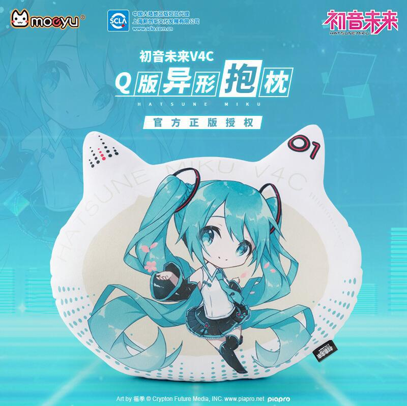 現貨 禮物 👘官方授權正品 Hatsune Miku 初音未來 miku V4C Q版 抱枕 vocaloid/V家 - JO ME Shop - iOPEN Mall