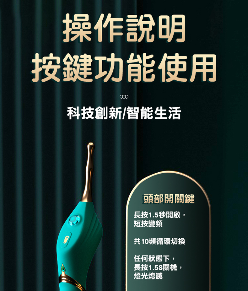 夜櫻YEAIN 女王權杖 陰蒂震動棒 10頻電動按摩棒 雙頭兩用 Dr.情趣 台灣現貨 女性自慰棒 成人情趣玩具 - Dr.情趣｜情趣用品領導商城｜隱私、安心、質感 台灣第一 - iOPEN Mall