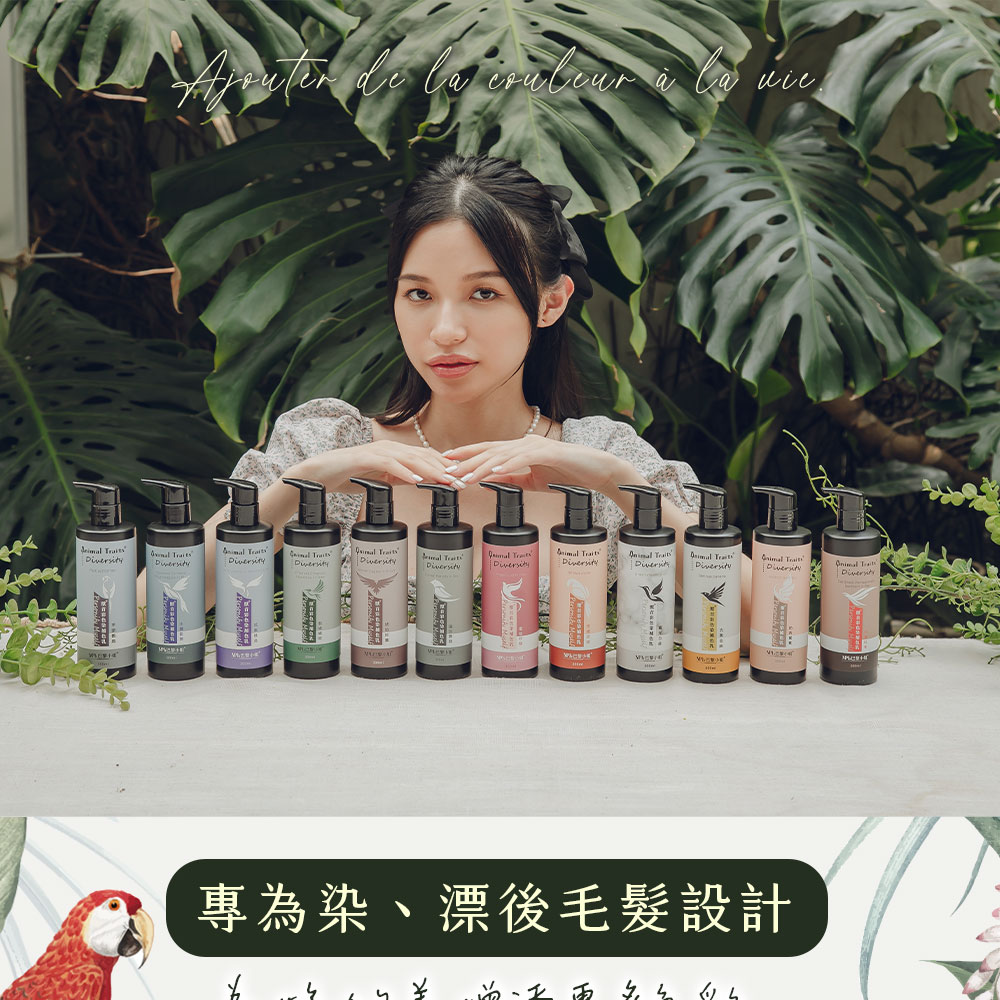 【MPB巴黎小姐】獸首彩染補色乳 免運折扣 全台最多色300 60ml 補色洗髮精首選 矯色 護色 洗髮精推薦 持色 - MPB巴黎小姐