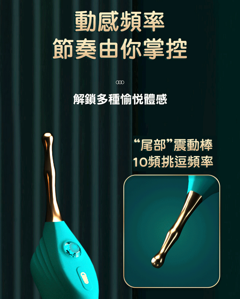 夜櫻YEAIN 女王權杖 陰蒂震動棒 10頻電動按摩棒 雙頭兩用 Dr.情趣 台灣現貨 女性自慰棒 成人情趣玩具 - Dr.情趣｜情趣用品領導商城｜隱私、安心、質感 台灣第一 - iOPEN Mall