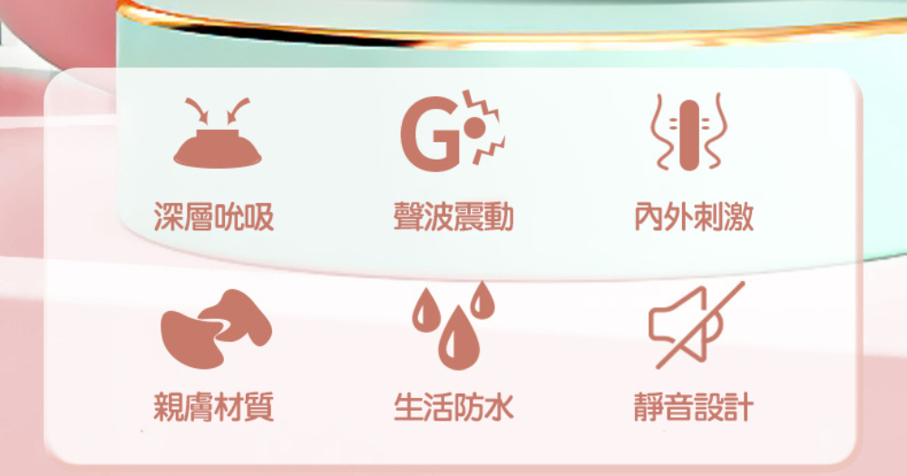 LIBO麗波 小雞仔 吸震二合一 陰蒂吸吮器 造型跳蛋 原廠公司貨 Dr.情趣 台灣現貨 女用情趣用品 成人情趣玩具 - Dr.情趣｜情趣用品領導商城｜隱私、安心、質感 台灣第一 ...