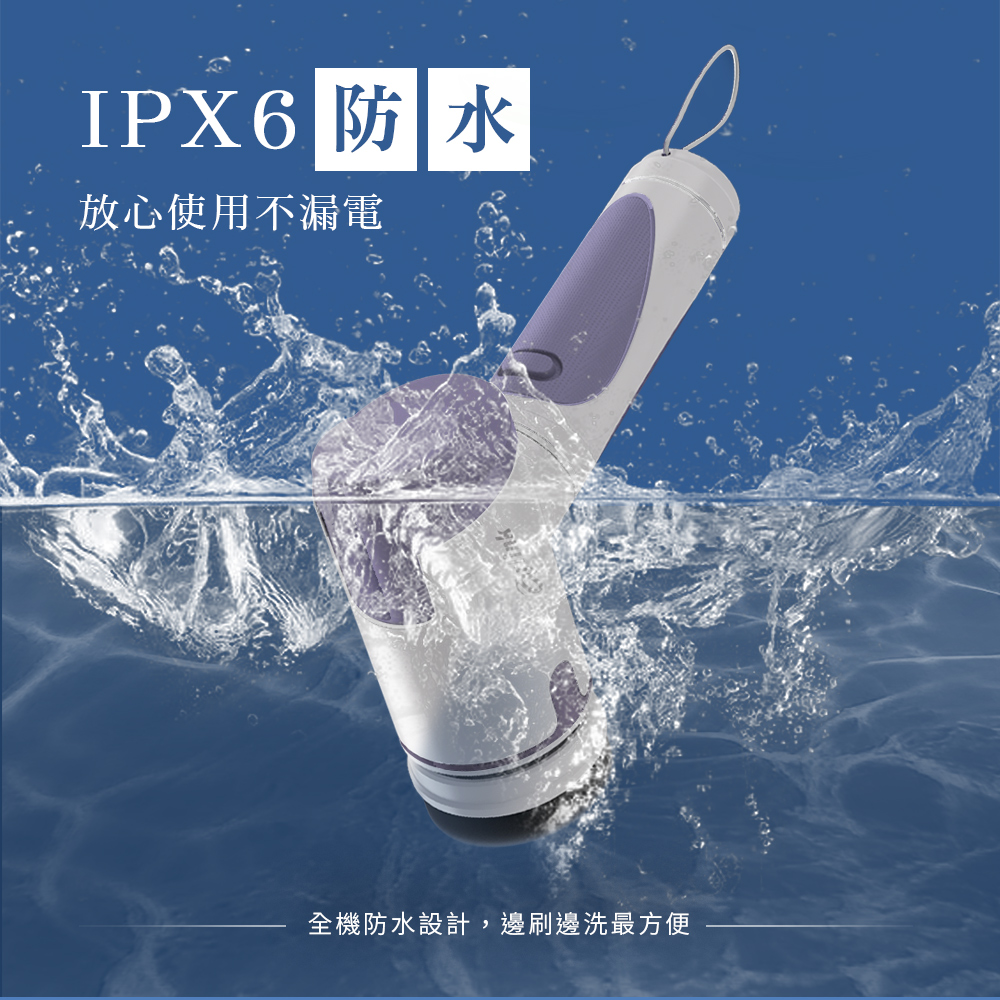 【Arlink】CB15 無線美型好神刷 電動清潔 打蠟雙功能機 無線電動清潔刷 電動刷 IPX6防水 官方原廠直送 - arlink生活美學專家【官方旗艦店】 - iOPEN Mall