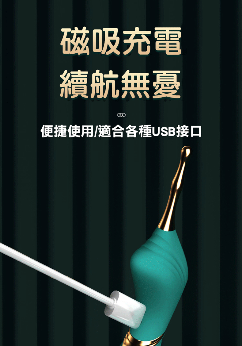 夜櫻YEAIN 女王權杖 陰蒂震動棒 10頻電動按摩棒 雙頭兩用 Dr.情趣 台灣現貨 女性自慰棒 成人情趣玩具 - Dr.情趣｜情趣用品領導商城｜隱私、安心、質感 台灣第一 - iOPEN Mall