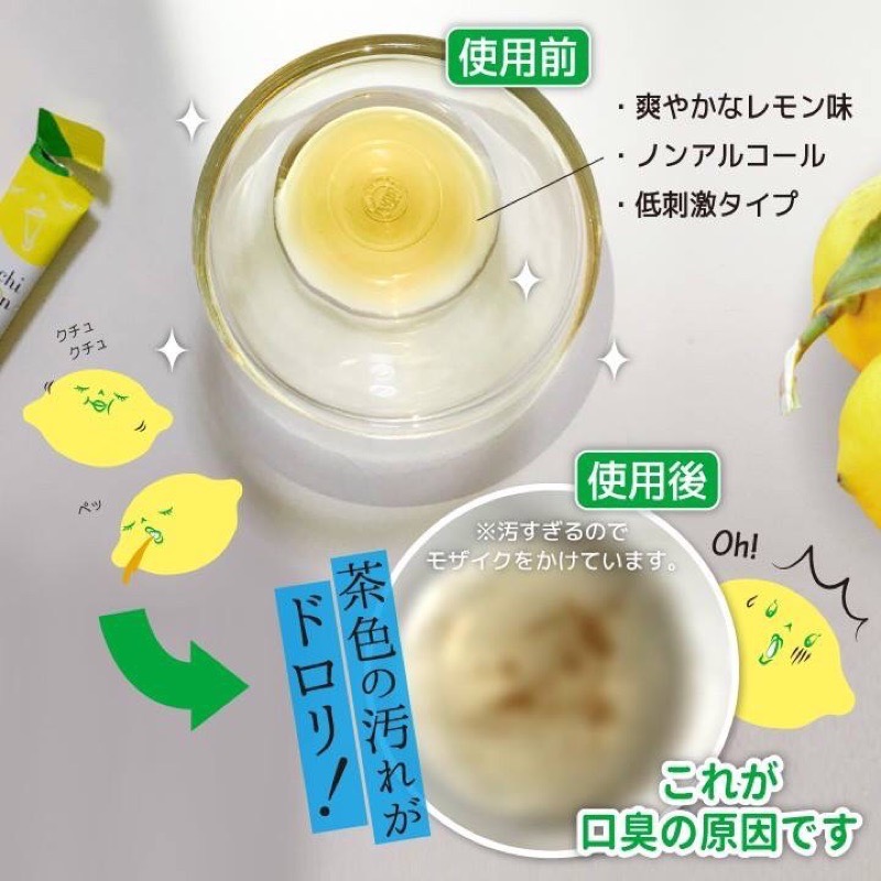 日本 Okuchi 攜帶型 漱口水 (11ml /5入) - 阿志小舖 - iOPEN Mall