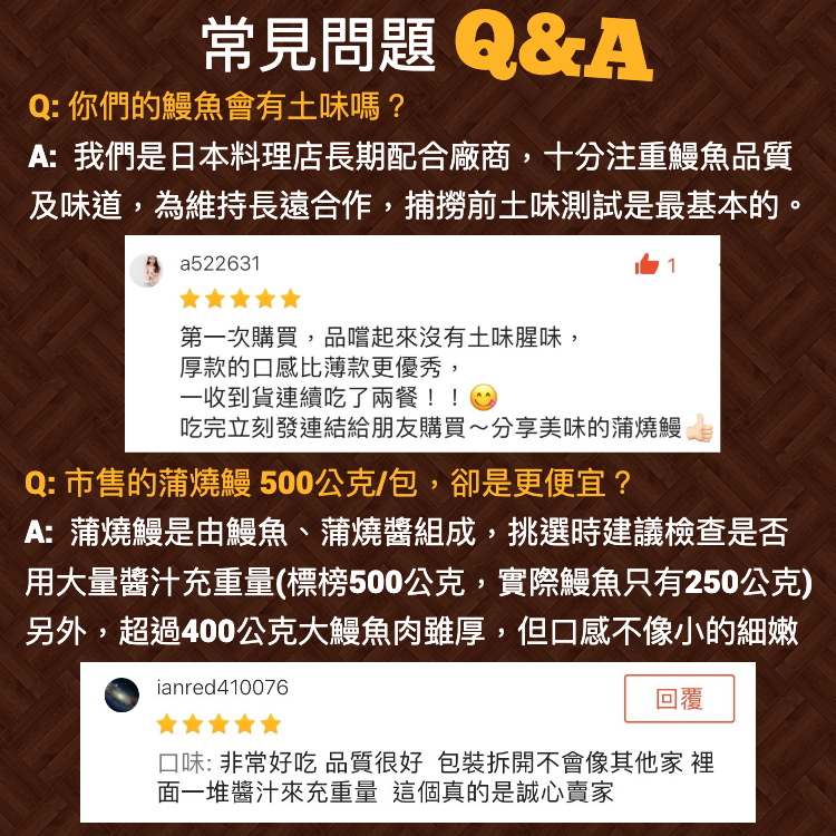 現貨+發票🔥生鰻魚1300g/包🔥 白鰻魚 生鰻片 生鰻 鰻魚 蒲燒鰻 白鰻 烤鰻魚 蒲燒鰻 蒲燒鰻魚 | LINE購物商城
