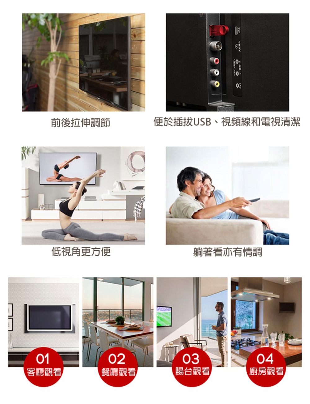 NB North Bayou 32-80吋液晶螢幕萬用旋壁架 輕巧單手臂 NBP4 NBP6 - katai生活家電館 - iOPEN Mall