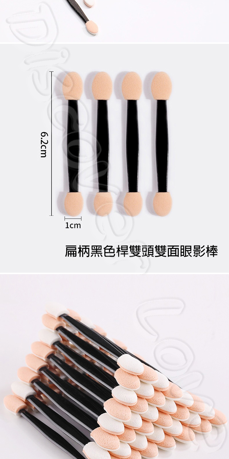 眼影棒 一次性【50入】鏡面粉棒 海棉棒紙圖 紙圖練習 鏡面粉刷 暈染棒 雙頭暈染海棉棒 眼影棒 海綿 雙頭 眼影棒 - 小嗶購物 生活百貨 ...