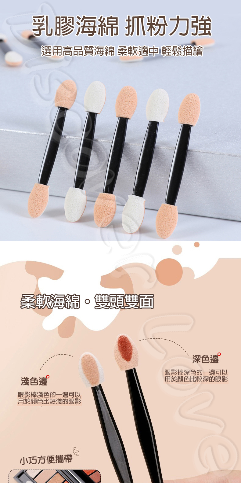 眼影棒 一次性【50入】鏡面粉棒 海棉棒紙圖 紙圖練習 鏡面粉刷 暈染棒 雙頭暈染海棉棒 眼影棒 海綿 雙頭 眼影棒 - 小嗶購物 生活百貨 ...