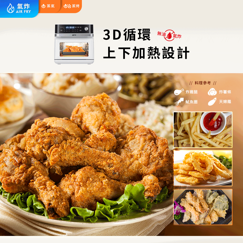 【Arlink】SB10全能料理小當家 微電腦 智慧 純蒸X蒸烤X氣炸烤箱 蒸氣烤箱 氣炸鍋 13L大容量 官方原廠直送 - arlink生活美學專家【官方旗艦店】 - iOPEN Mall