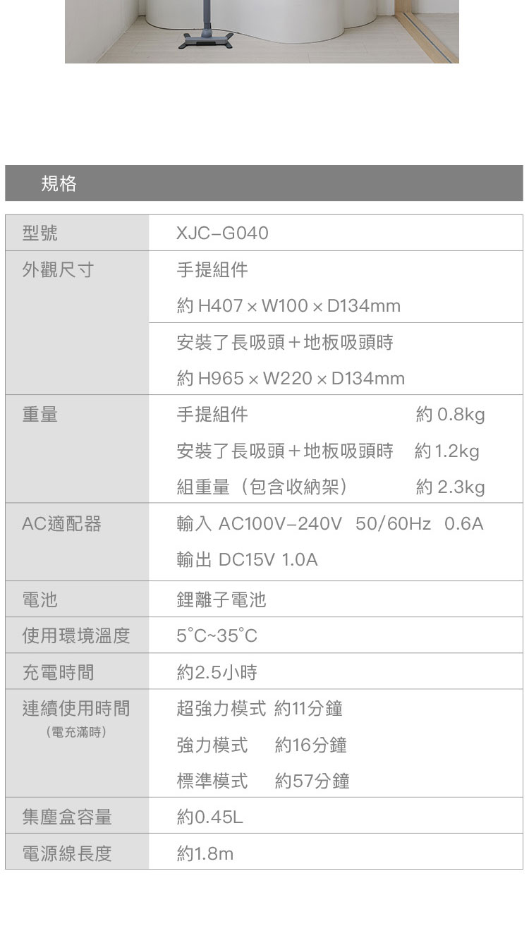 【±0 正負零】XJC-G040 無線吸塵器｜手持式 輕巧｜公司貨 - HOW LIVING｜質感家電選品 - iOPEN Mall