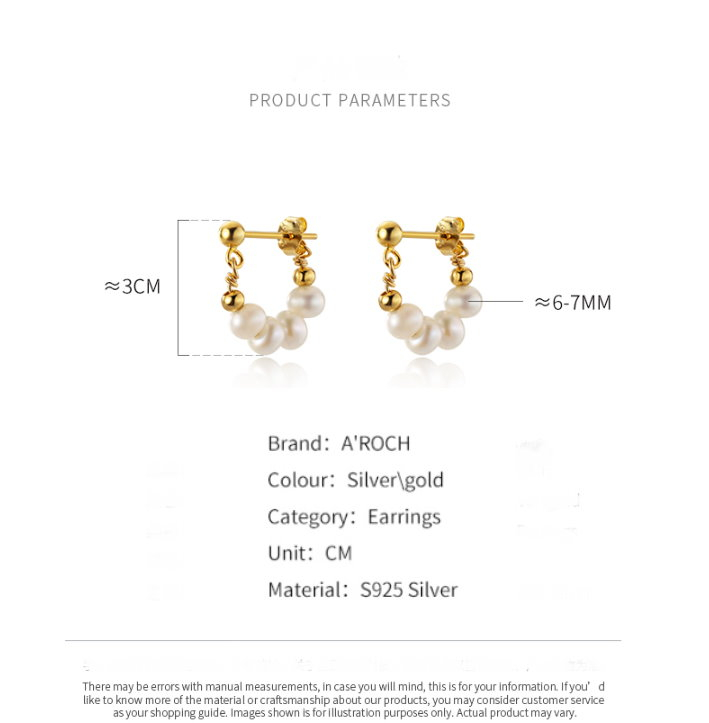 純銀耳環【珍愛】韓國耳環 珍珠耳環 珍珠耳掛 圈圈耳環 短耳環 後掛式耳環 氣質耳環 女 抗過敏耳環 整體純銀 CHIS - 新奇飾品chisstore - iOPEN Mall