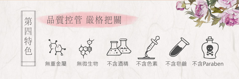 TS6護一生 嬌媚凝香玉露330g 粉潤煥白 女性私密處清潔 Dr.情趣 台灣現貨 私密處清潔 女性私處保養 - Dr.情趣｜情趣用品領導商城｜隱私、安心、質感 台灣第一 - iOPEN Mall