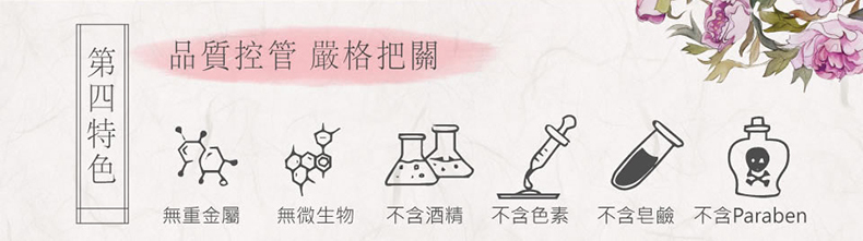 TS6護一生 百媚玉潤豐彈膠50g 緊緻彈嫩 私密處保養 女性私密處清潔 Dr.情趣 台灣現貨 私密處清潔 女性私處保養 - Dr.情趣｜情趣用品領導商城｜隱私、安心、質感 台灣第一 ...