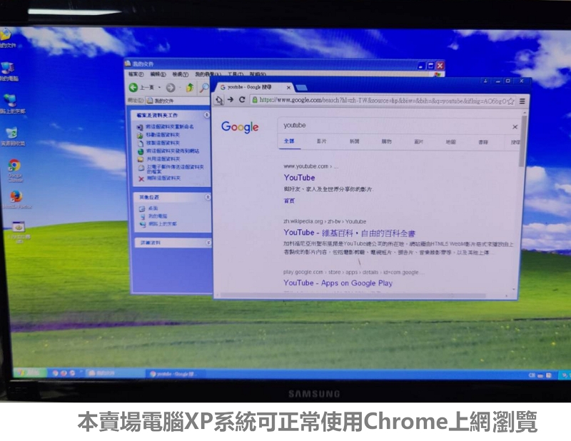 二手電腦 Win7 Windows XP Windows 7 適配 Dell SFF i7 i5 i3 小電腦 寄店到店 - 二手電腦筆電 硬碟重灌工具 主機架 印單機 靜音膠帶 優選賣家出貨 ...