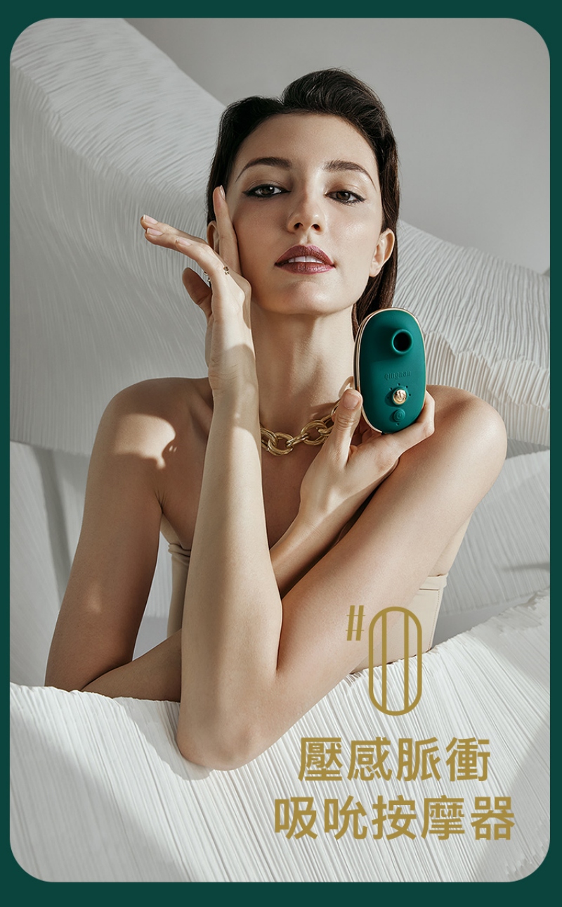 【1010SHOP】輕喃 qingnan #0 壓感脈衝吮吸按摩器 吸吮器 按摩器 按摩棒 脈衝 綠色 粉色 情趣用品 - 1010SHOP - iOPEN Mall