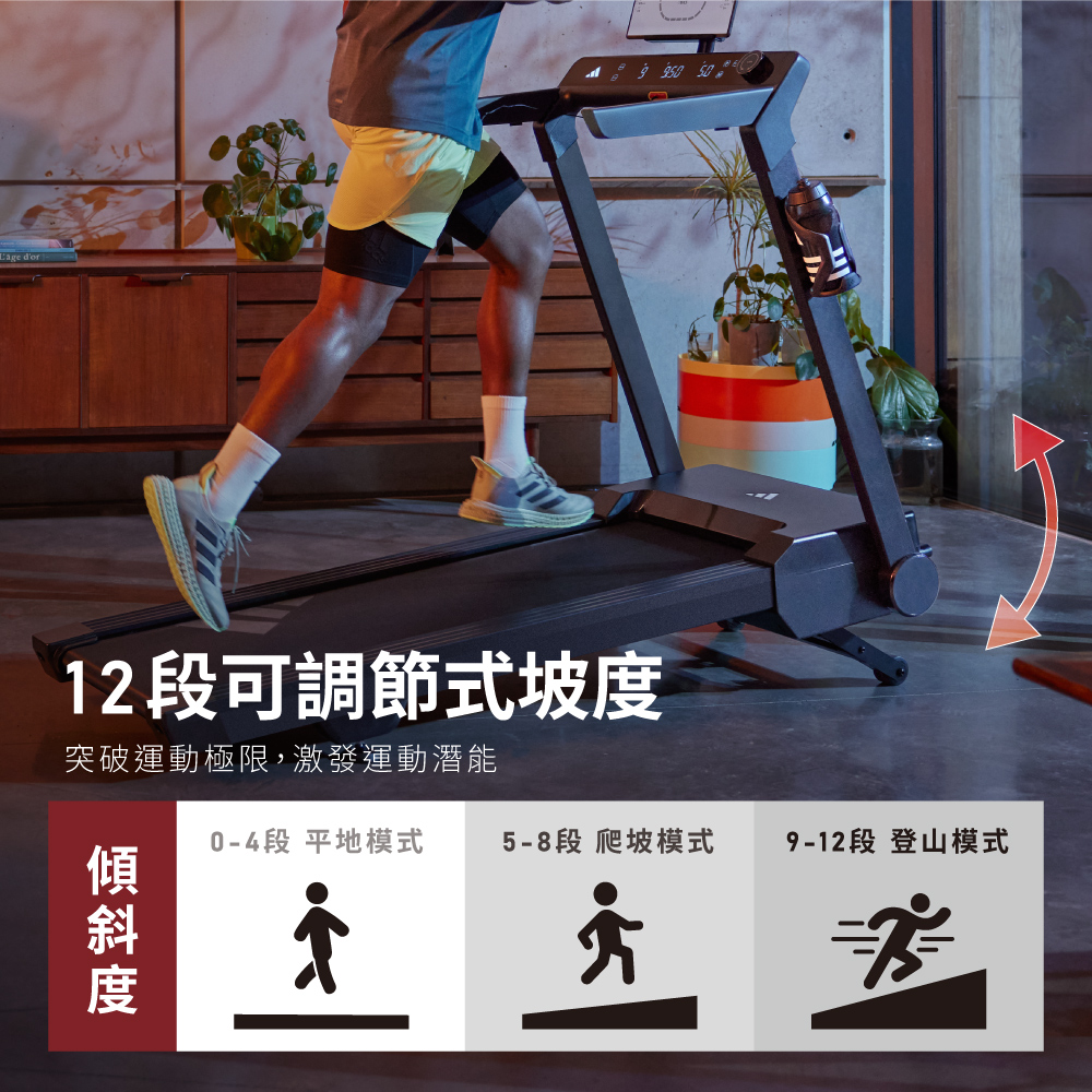 博客來-【adidas愛迪達】折疊跑步機 T-24c (免安裝/APP線上競速/油壓折疊/坡度揚升)