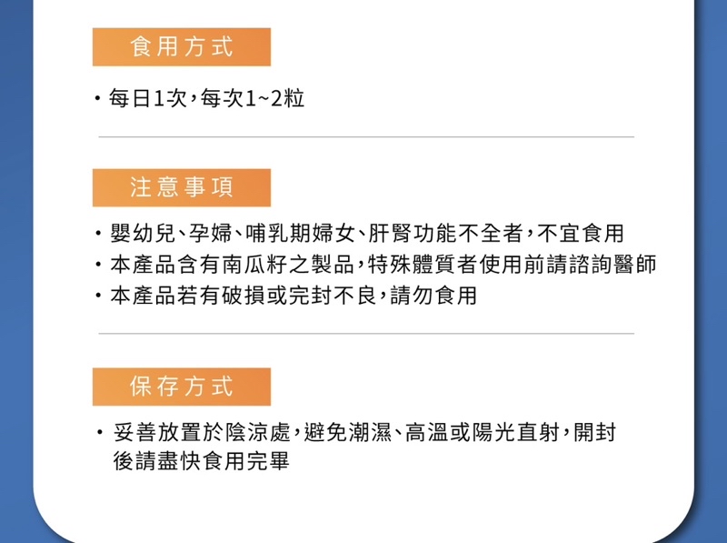 [總經銷🔥現貨免等] Aicom艾力康 攝護力(60粒/盒) - Aicom 艾力康總代理 - iOPEN Mall