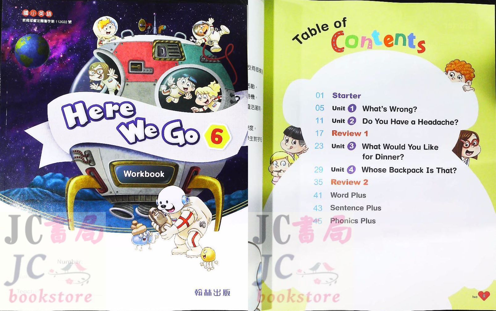 【JC書局】翰林國小 112下學期 2024年 英語 英文 課本 習作 Here We Go Dino 2 4 6 8 - JC書局-國中小參考書 - iOPEN Mall