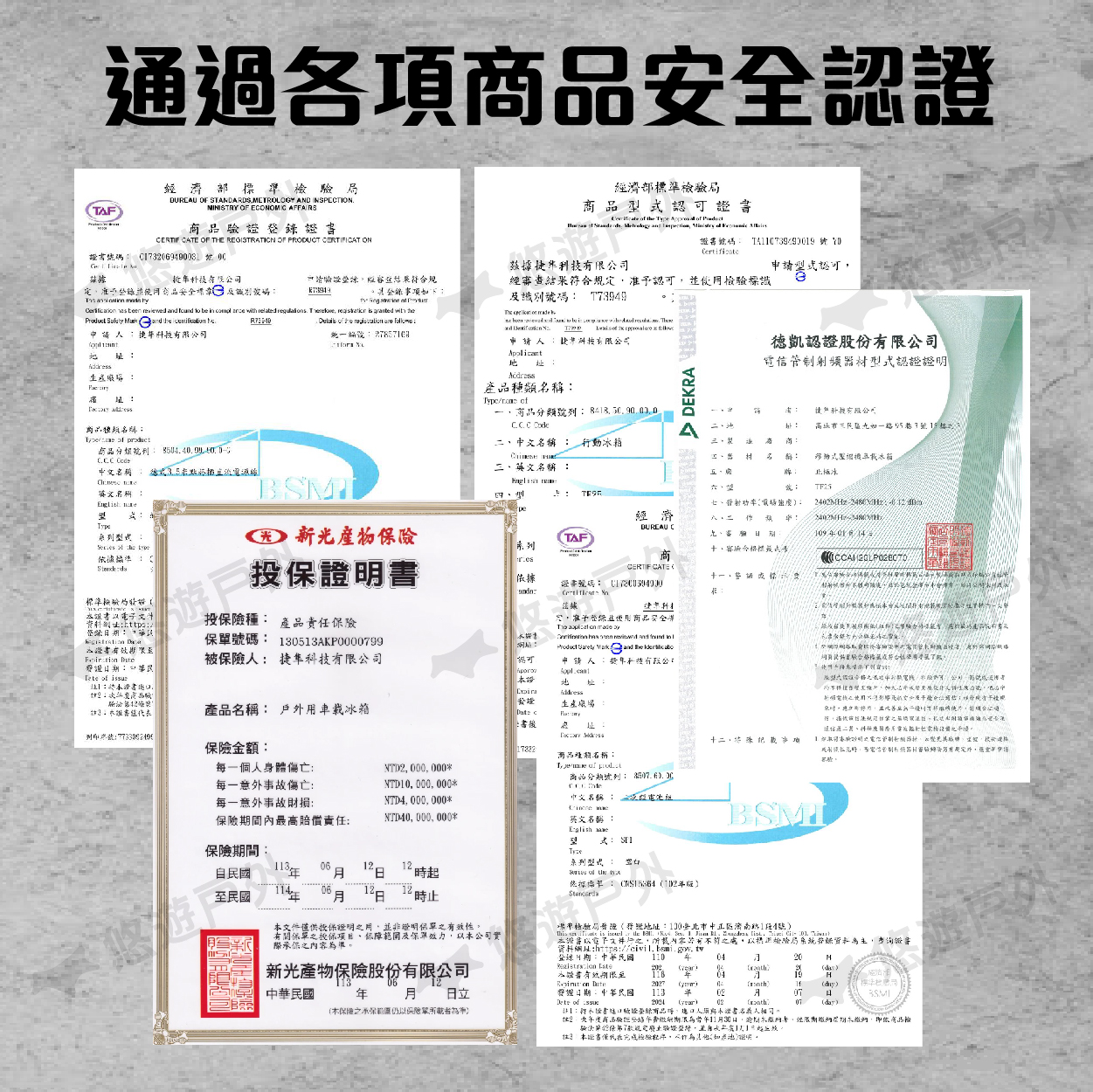 Arcticlce 北極冰 車載冰箱(內建變壓器) TF-25L EX12V電池款 + 電池2入 - PChome 24h購物