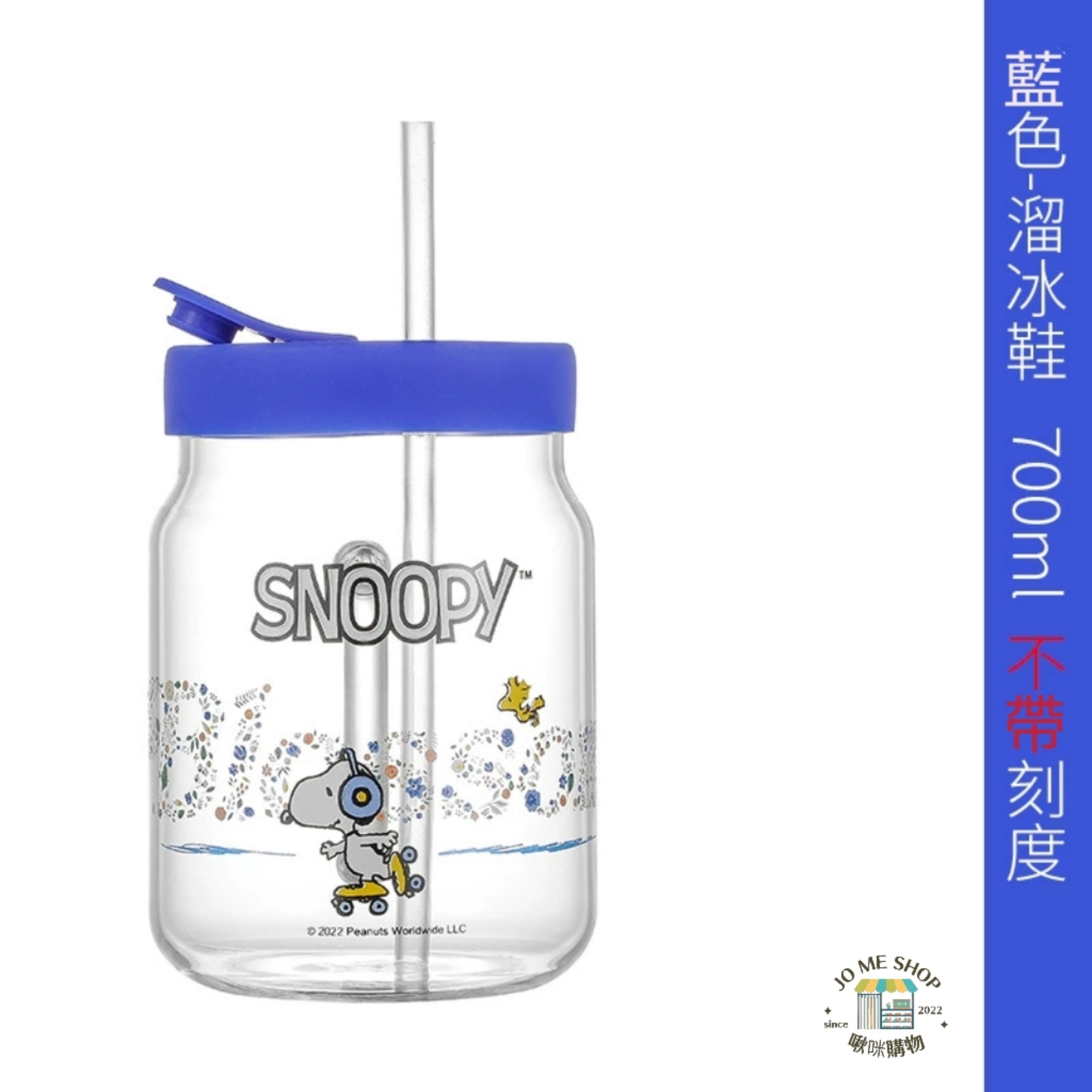 禮物 🐾 官方正品 Snoopy 史努比 700ml 700毫升 大容量 吸管 奶茶杯 卡通 玻璃杯 隨手杯 - JO ME Shop - iOPEN Mall