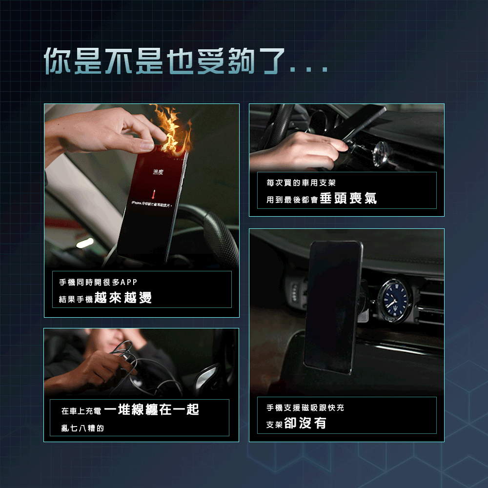 【Philo飛樂】冰炫風 無線磁吸快充 製冷散熱車架 CW15 半導體冰能降溫 散熱風扇 15W快充 官方原廠直送 - 飛樂PHILO【官方旗艦店】 - iOPEN Mall