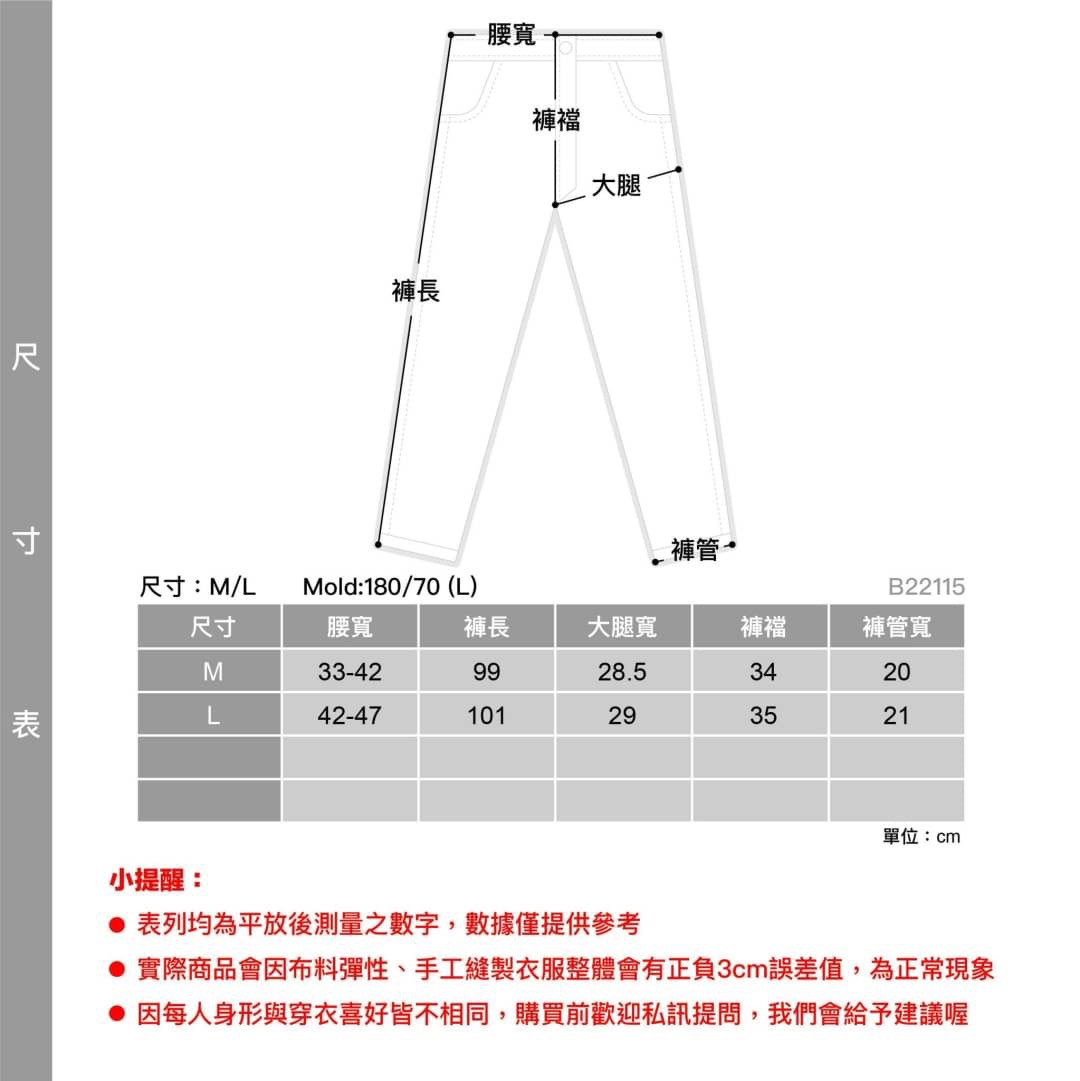[237 Select] 高質量 麂皮 休閒套裝 外套+長褲(無拆賣) 甕皮外套 甕皮褲子 運動外套 甕皮套裝 - 237 Select Shop - iOPEN Mall