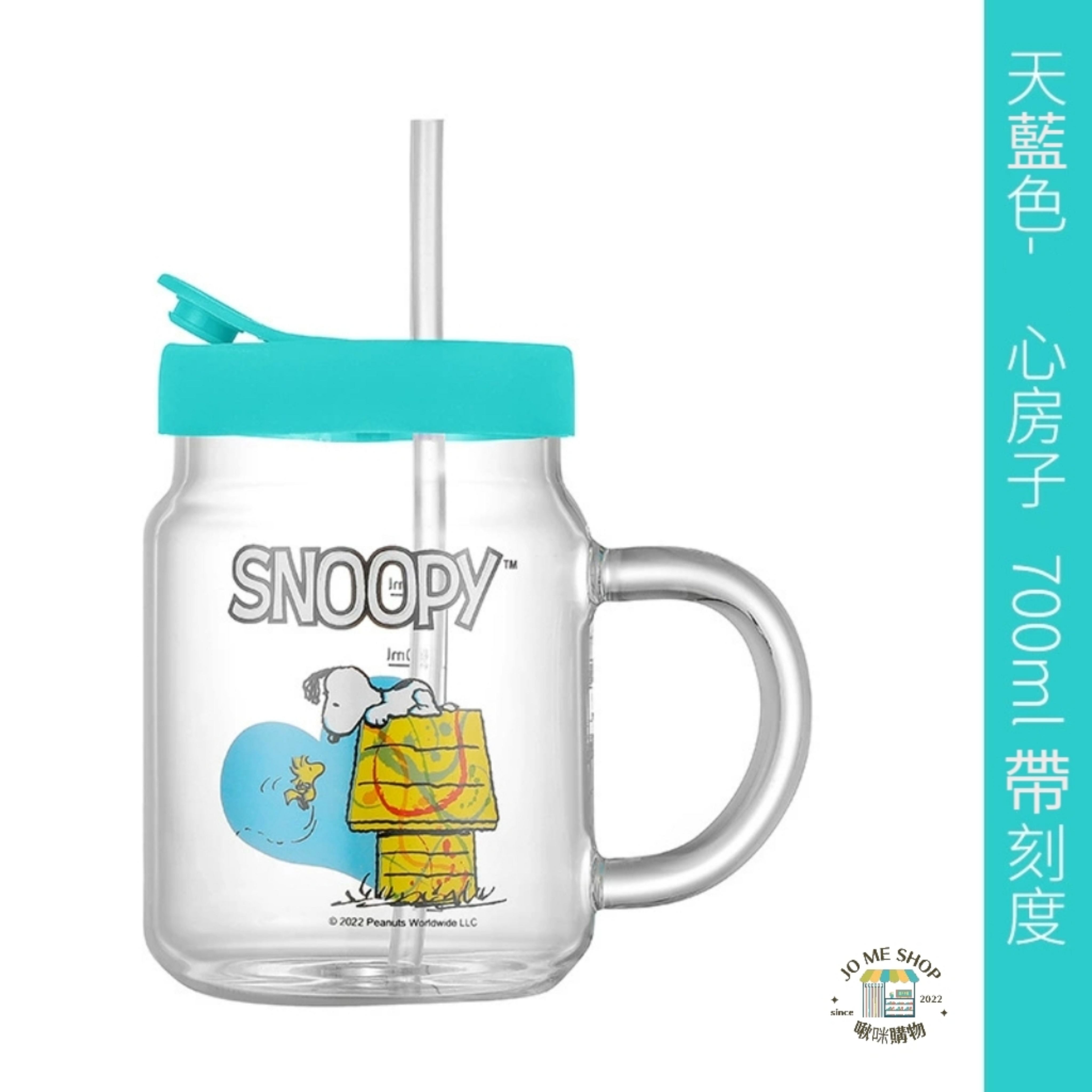 禮物 🐾 官方正品 Snoopy 史努比 700ml 700毫升 大容量 吸管 奶茶杯 卡通 玻璃杯 隨手杯 - JO ME Shop - iOPEN Mall