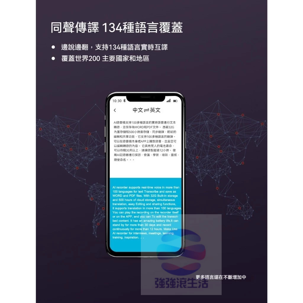 Wooask 3in1 AI錄音翻譯筆 智慧錄音筆 逐字稿 翻譯 成文字檔 16G - 強強滾健康-新莊店 - iOPEN Mall