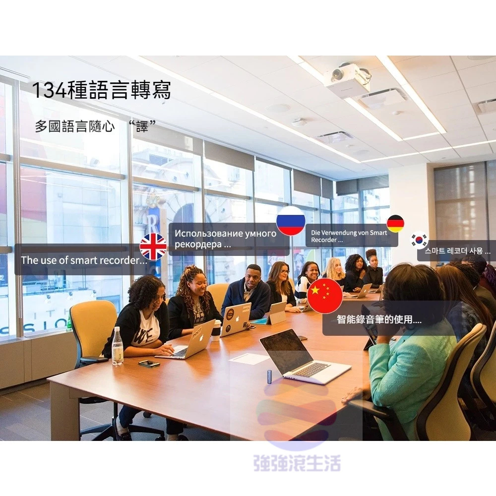 Wooask 3in1 AI錄音翻譯筆 智慧錄音筆 逐字稿 翻譯 成文字檔 16G - 強強滾健康