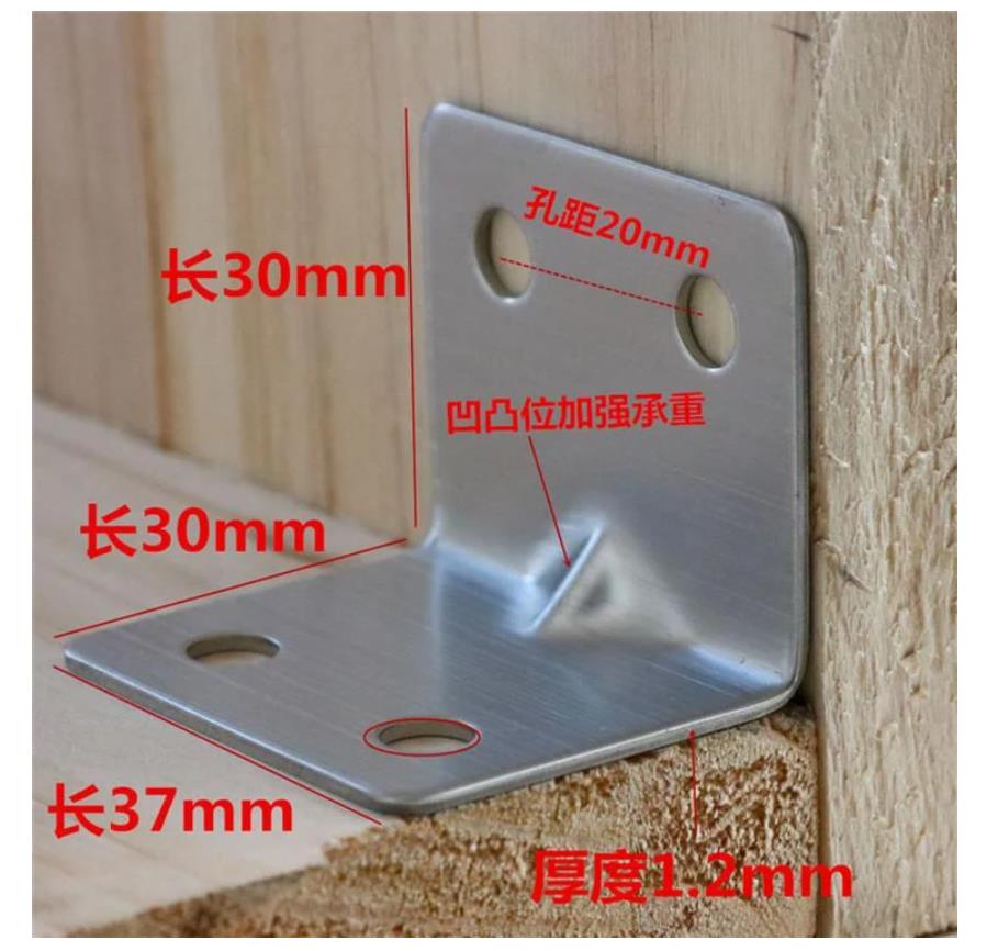 不鏽鋼角鐵 白鐵角鐵角碼 不鏽鋼 L型白鐵 L型固定片 304角鐵 L型白鐵 不鏽鋼固定片 不鏽鋼L型固定片 L型304 | Yahoo拍賣