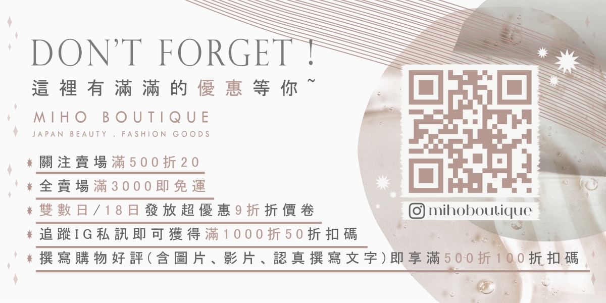 【現貨】ELIXIR ♡ 防曬乳 美肌乳 防曬 妝前乳 毛孔 水油平衡 資生堂 日本美妝 Miho美好選品 - MIHO美好選品 - iOPEN Mall