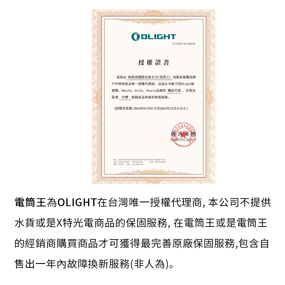 Olight i3E 90流明 經典鑰匙扣燈 手電筒 AAA 一段式簡易操作 隨身攜帶手電筒 - PChome 24h購物