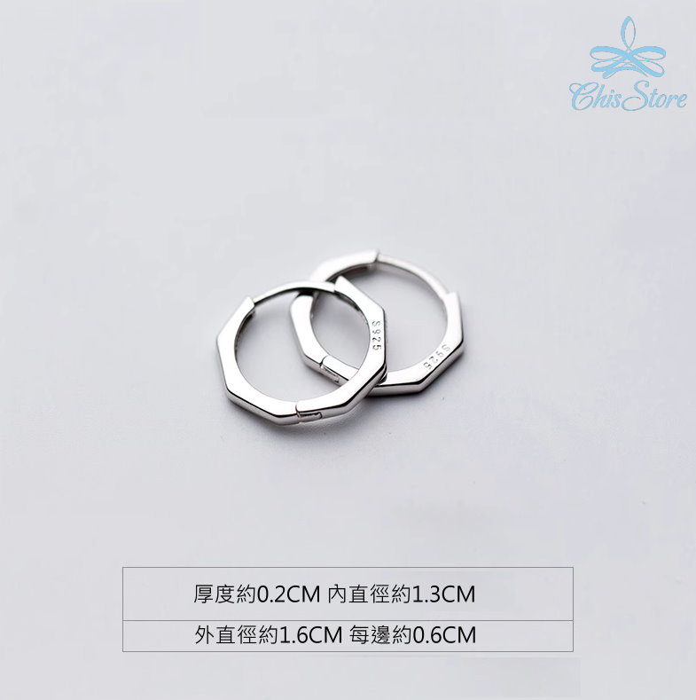CHISSTORE 銀飾【八角圓耳環】韓國 圓圈耳環 黑耳環 女 防過敏耳環 男生耳環 S925 純銀耳環 純銀耳扣 - 新奇飾品chisstore - iOPEN Mall