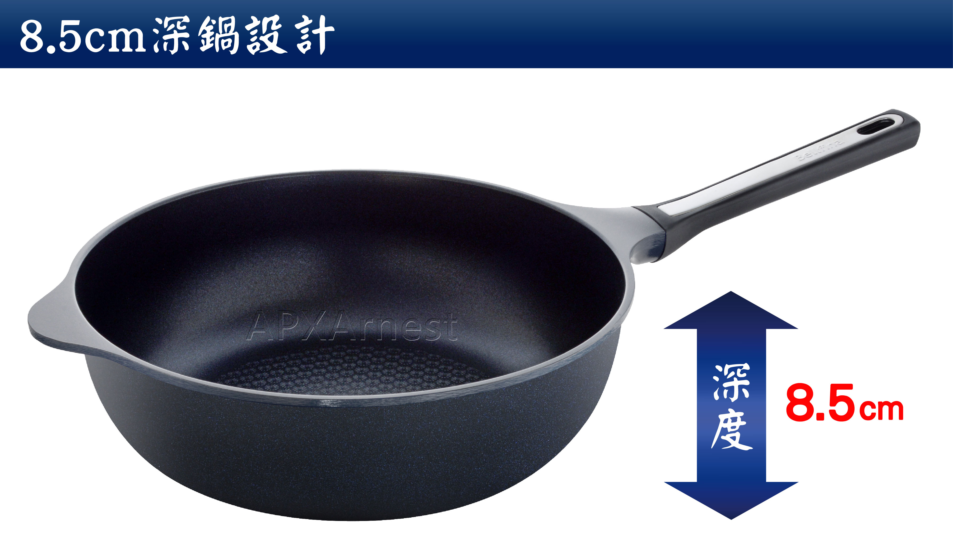 Arnest 日本 Bellfina鑽石深型不沾炒28cm-曜石黑(台灣限定版瓦斯爐適用款) - PChome 24h購物