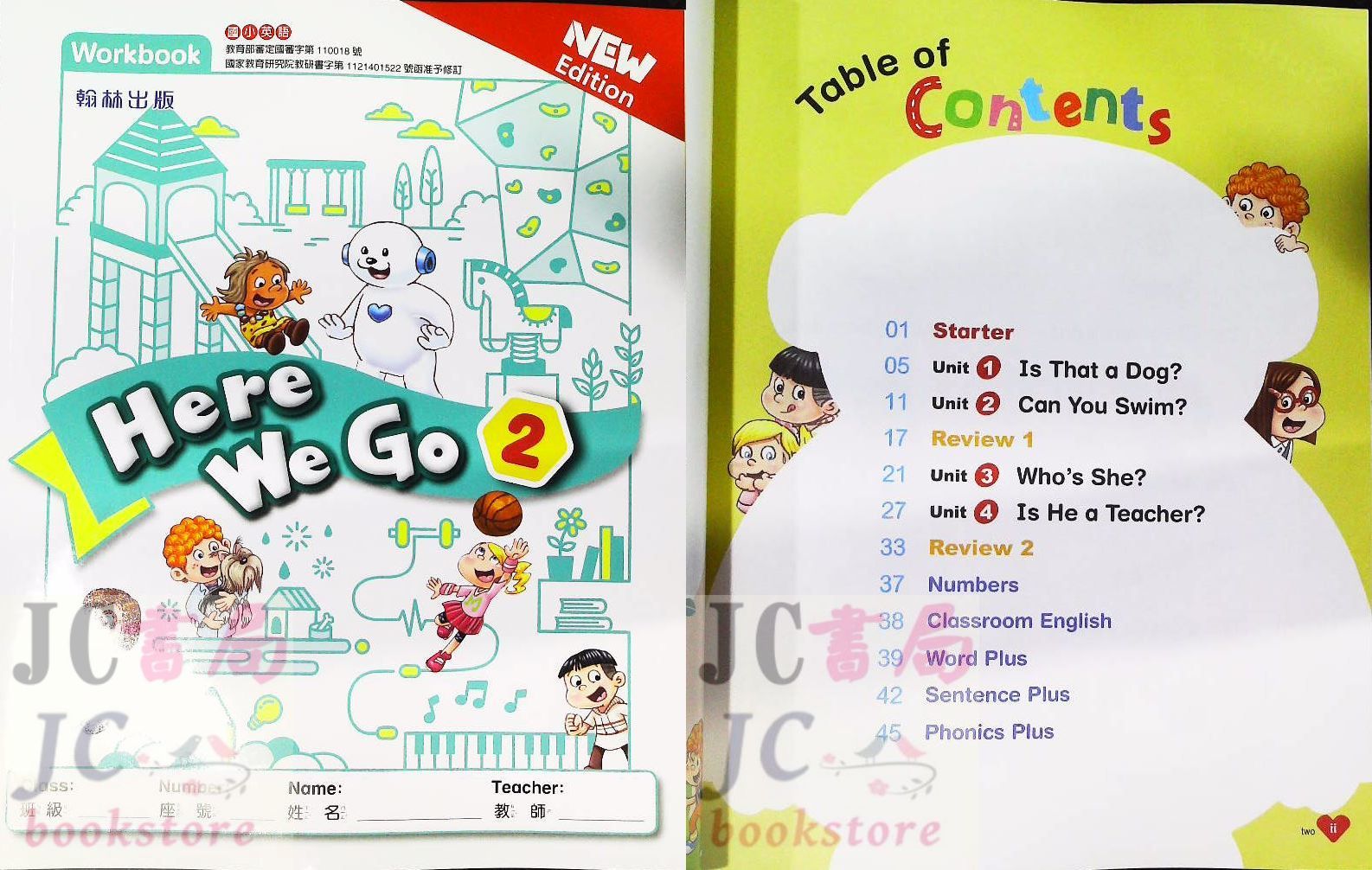 【JC書局】翰林國小 112下學期 2024年 英語 英文 課本 習作 Here We Go Dino 2 4 6 8 - JC書局-國中小參考書 - iOPEN Mall