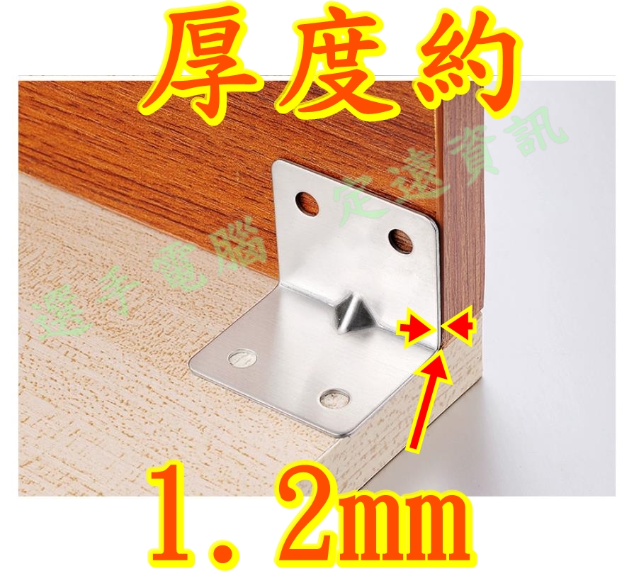 不鏽鋼角鐵 白鐵角鐵角碼 不鏽鋼 L型白鐵 L型固定片 304角鐵 L型白鐵 不鏽鋼固定片 不鏽鋼L型固定片 L型304 | Yahoo拍賣