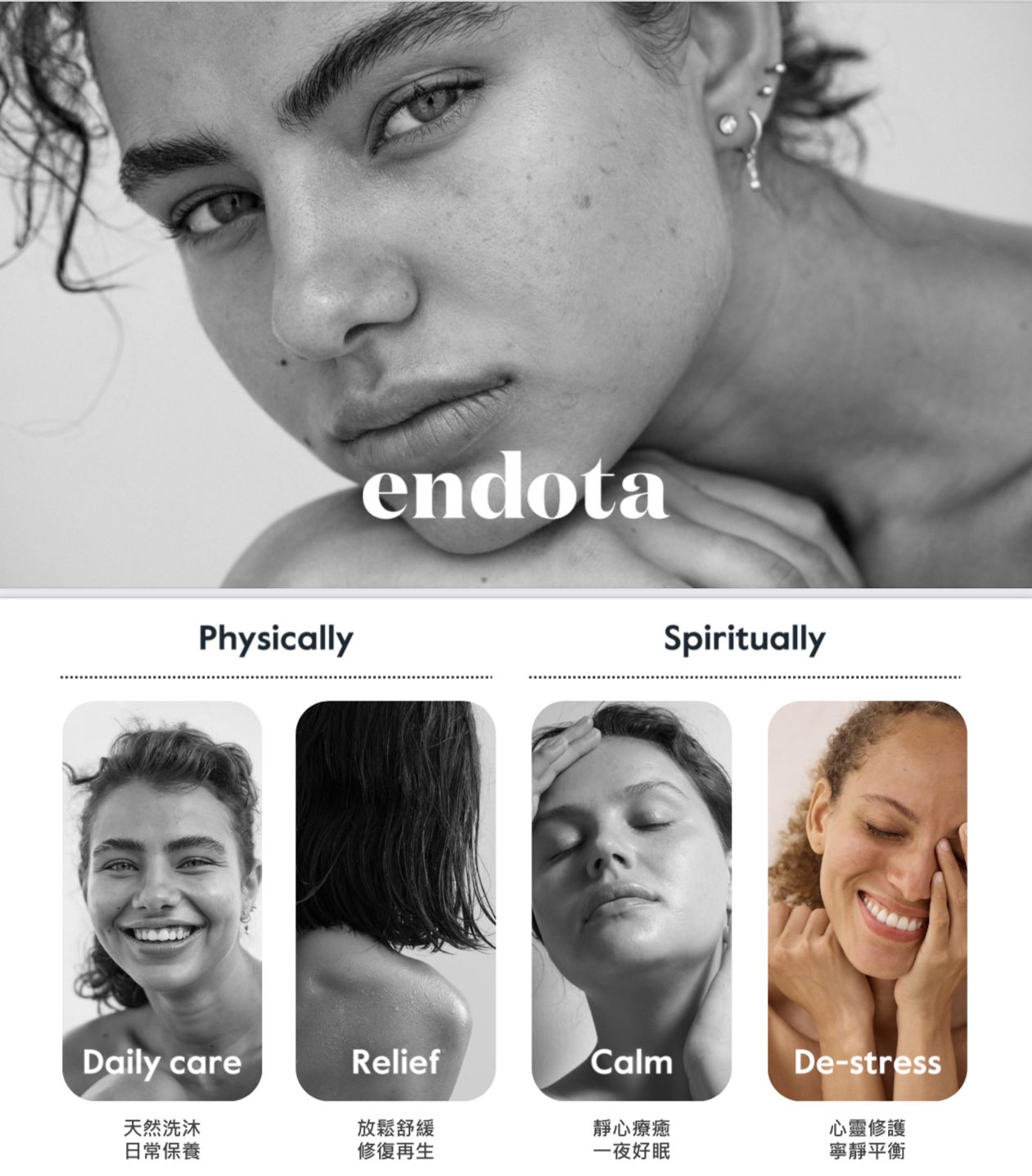 【endota】 放鬆舒緩修緩膏 Clove & Mint Recovery Balm 按摩膏 公司貨 - 宜購坊 - iOPEN Mall