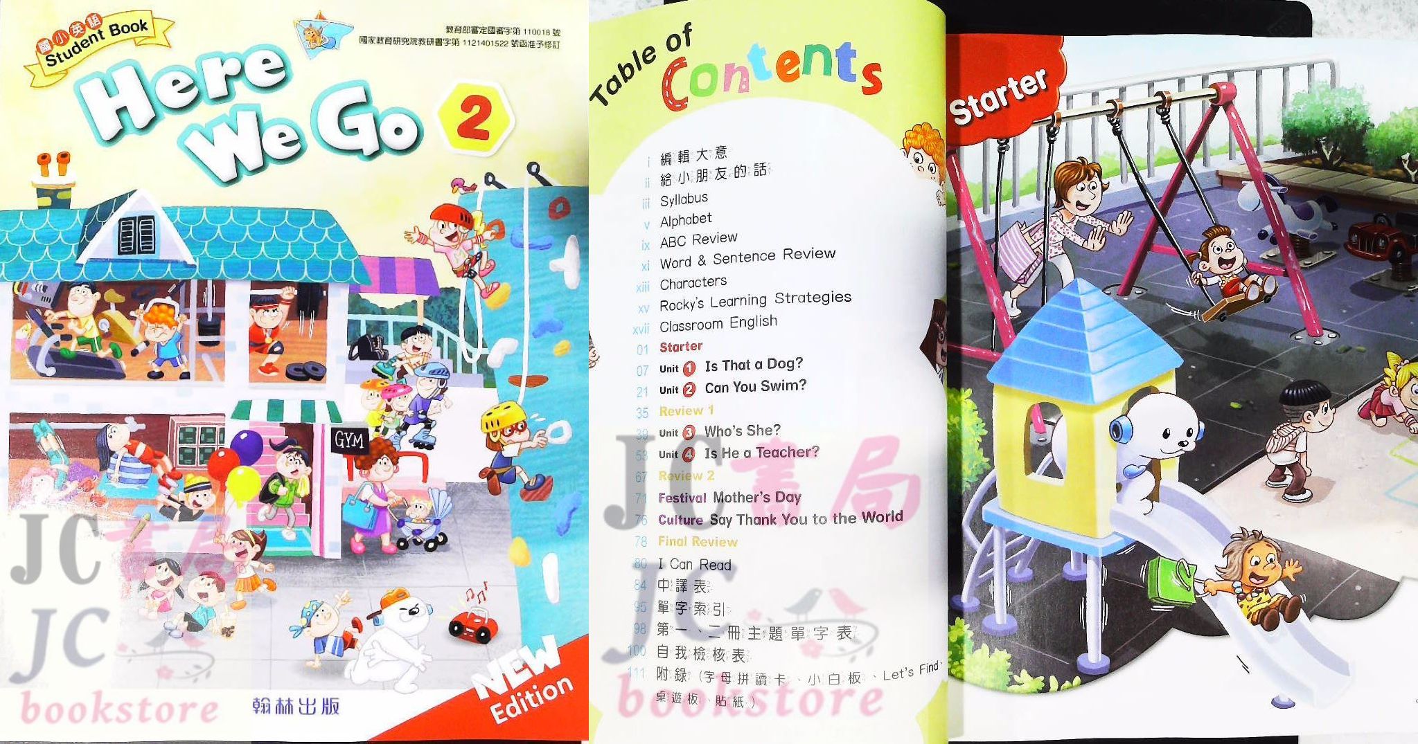 【JC書局】翰林國小 112下學期 2024年 英語 英文 課本 習作 Here We Go Dino 2 4 6 8 - JC書局-國中小參考書 - iOPEN Mall