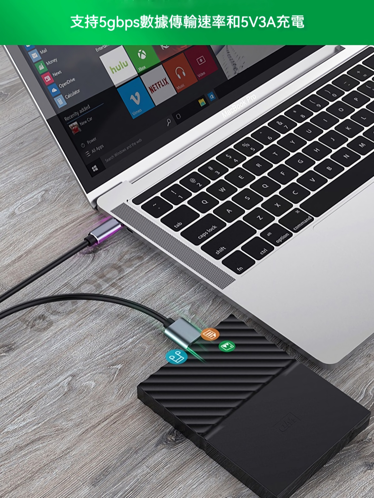 【硬碟傳輸線】 Type-C 硬碟傳輸線 MICRO-B 5Gbps 高速Y型線 行動硬碟線 外接硬碟線 隨身硬碟線 - HATHOR ...