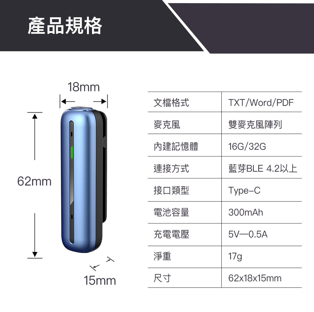 Wooask 3in1 AI錄音翻譯筆 智慧錄音筆 逐字稿 翻譯 成文字檔 16G - 強強滾健康-新莊店 - iOPEN Mall