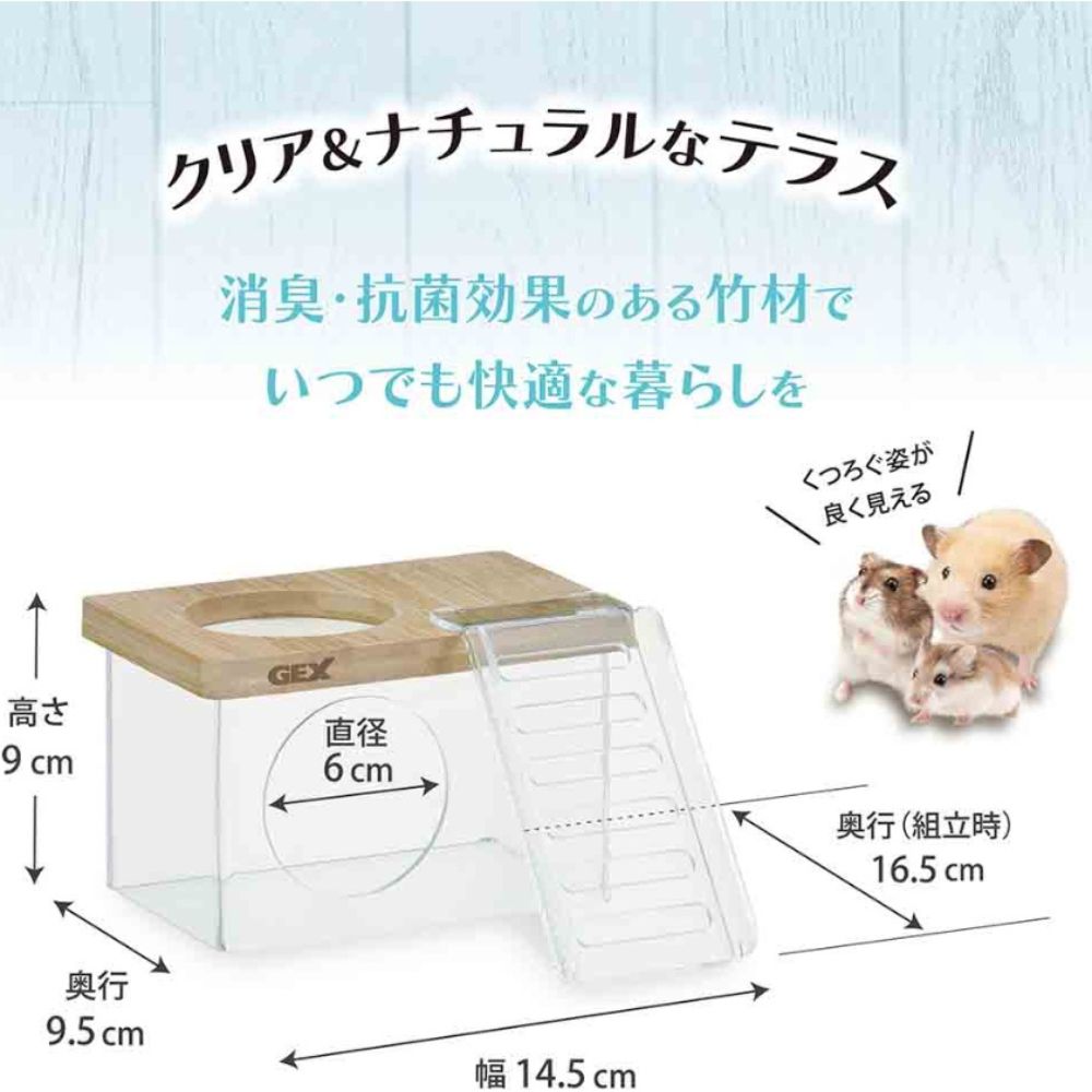 【GEX】 望月樓 透視屋系列配件 鼠配件 - M星球 - iOPEN Mall