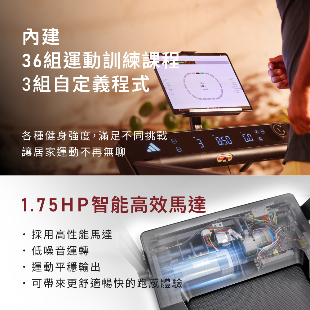 博客來-【adidas愛迪達】折疊跑步機 T-24c (免安裝/APP線上競速/油壓折疊/坡度揚升)